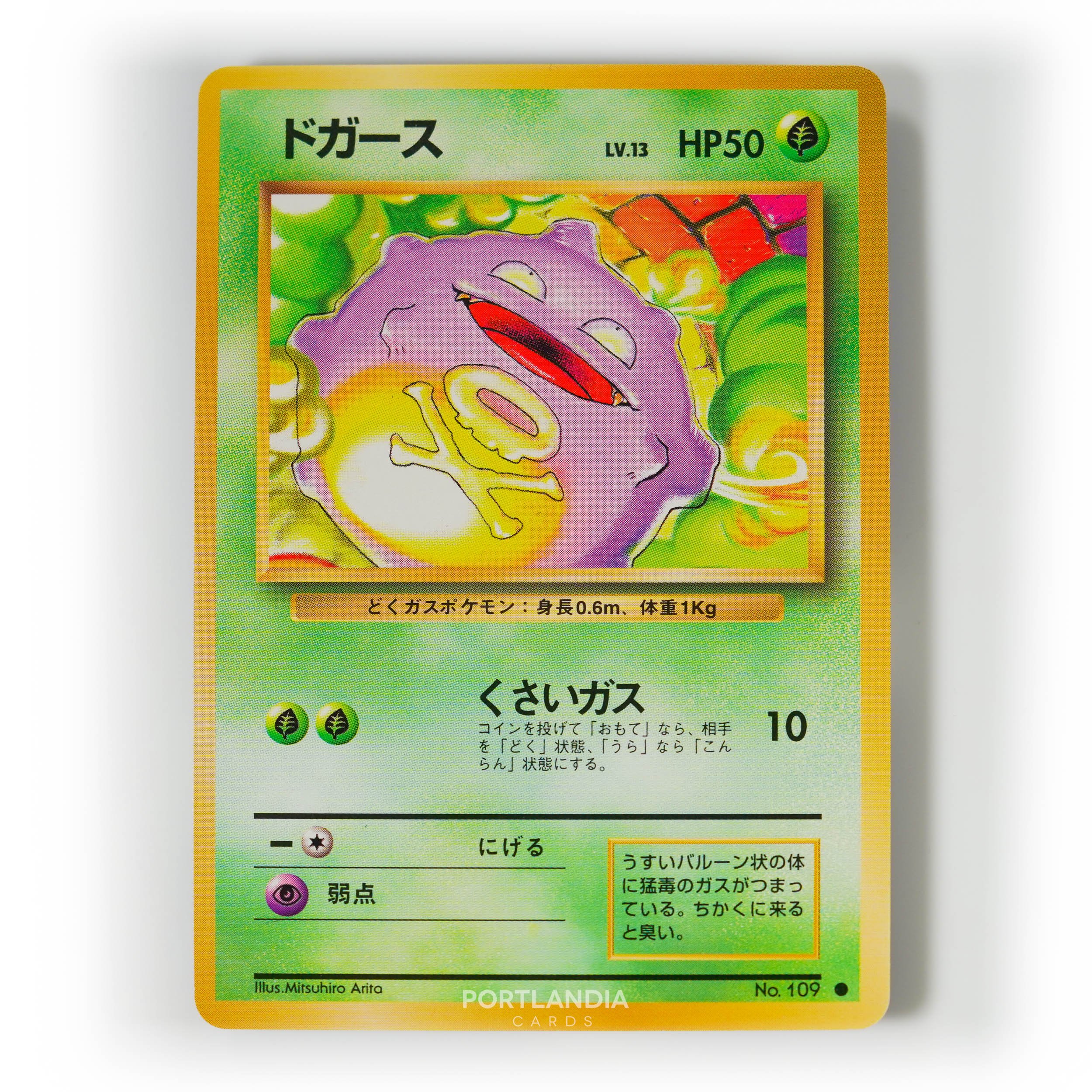 Pokemon - Japanese - Base Set - Non-Holo - Singles | eBay